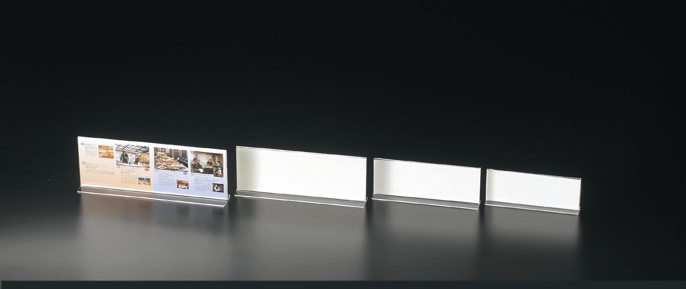 【商品説明】アクリル 1/2 T型 メニュー(B5 1/2)[えいむ メニュースタンド カード立て] [ホーム&キッチン]S:258X98mm★各サイズの半分の紙が入るタイプです。