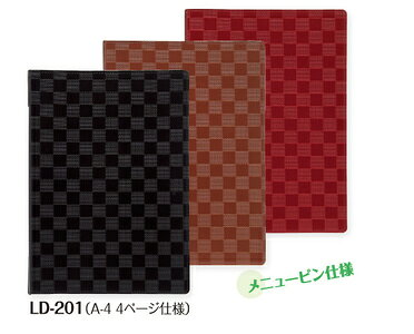 【商品名】シンビ メニューブック ld-201 飲食店用品 ホテル用品【商品説明】日本の伝統柄でオリジナリティのある市松柄のメニューブックです。(A4 4ページ仕様)サイズ：230×313mm