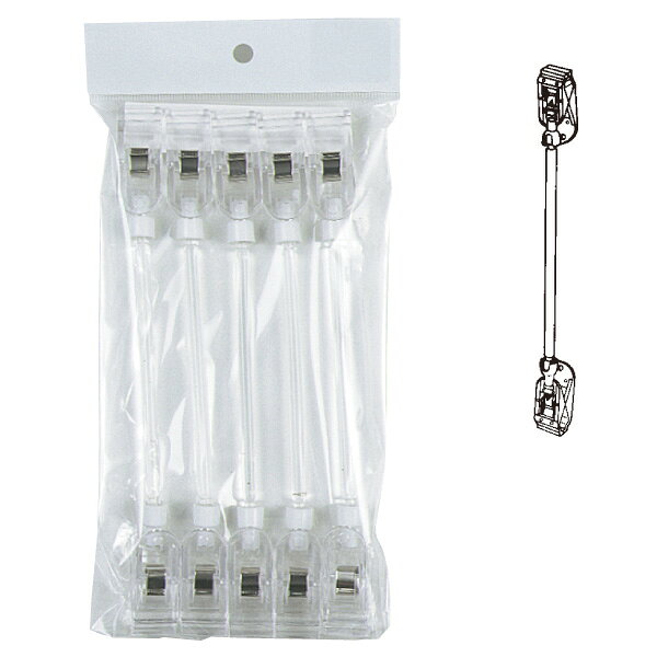 【商品名】シンビ ポップクリップmp-991 飲食店用品 ホテル用品【商品説明】シェフのおすすめ、当店の自慢等々お手軽に表現できます。（5個入） ポップクリップ プライススタンドサイズ：H205mm