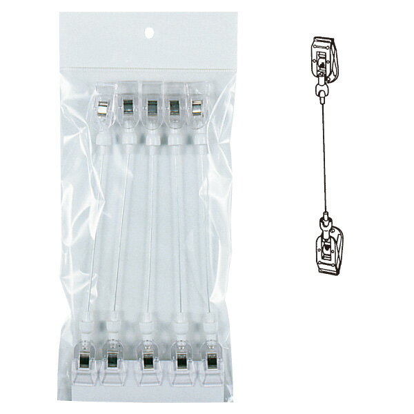 【商品名】シンビ ポップクリップmp-993 飲食店用品 ホテル用品【商品説明】シェフのおすすめ、当店の自慢等々お手軽に表現できます。（5個入） ポップクリップ プライススタンドサイズ：H210mm