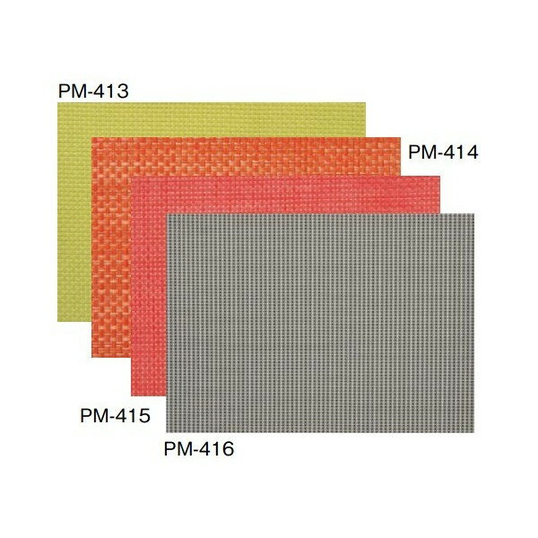 【商品説明】ランチョンマット プランナーマット (中) [えいむ デスクマット ランチョンマット 業務用]S:300x220mm材質：PVC75％ポリエステル25％