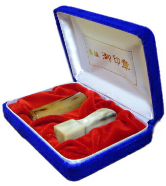 【印材について】オノオレカンバとはその木材を加工するときに斧が折れる程硬いということから命名された無垢の植物性の印材の中では最高級クラスの印材です。耐久性が高く、木目が細かくて美しく捺印性能が優れた天然印材です。 耐久性、使用満足度、どれを...