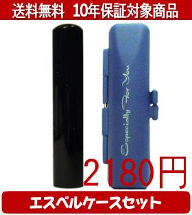 【印材について】印材の中では最もポピュラーとされる水牛の黒い角を使った印材です。水牛の角は象牙に次いで高級とされ、美しい光沢と耐久性、硬度、粘りがあり、汚れも目立たず朱肉の付きの良さに優れています。手頃な価格で実用性の高い印材と言えますが、...