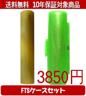 【印材について】オノオレカンバとはその木材を加工するときに斧が折れる程硬いということから命名された無垢の植物性の印材の中では最高級クラスの印材です。耐久性が高く、木目が細かくて美しく捺印性能が優れた天然印材です。 耐久性、使用満足度、どれを...