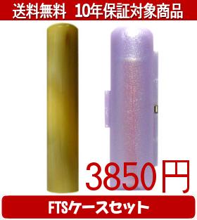 【印材について】オノオレカンバとはその木材を加工するときに斧が折れる程硬いということから命名された無垢の植物性の印材の中では最高級クラスの印材です。耐久性が高く、木目が細かくて美しく捺印性能が優れた天然印材です。 耐久性、使用満足度、どれを...