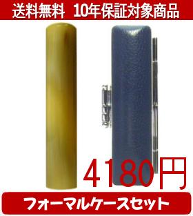 【印材について】オノオレカンバとはその木材を加工するときに斧が折れる程硬いということから命名された無垢の植物性の印材の中では最高級クラスの印材です。耐久性が高く、木目が細かくて美しく捺印性能が優れた天然印材です。 耐久性、使用満足度、どれを...
