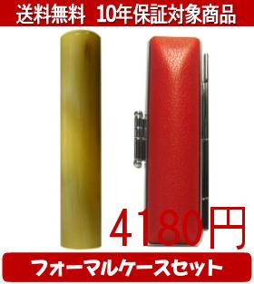 【印材について】オノオレカンバとはその木材を加工するときに斧が折れる程硬いということから命名された無垢の植物性の印材の中では最高級クラスの印材です。耐久性が高く、木目が細かくて美しく捺印性能が優れた天然印材です。 耐久性、使用満足度、どれを...