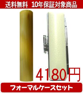 【印材について】オノオレカンバとはその木材を加工するときに斧が折れる程硬いということから命名された無垢の植物性の印材の中では最高級クラスの印材です。耐久性が高く、木目が細かくて美しく捺印性能が優れた天然印材です。 耐久性、使用満足度、どれを...