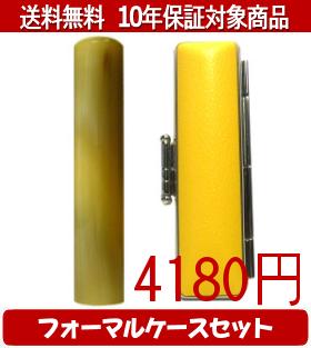 【印材について】オノオレカンバとはその木材を加工するときに斧が折れる程硬いということから命名された無垢の植物性の印材の中では最高級クラスの印材です。耐久性が高く、木目が細かくて美しく捺印性能が優れた天然印材です。 耐久性、使用満足度、どれを...