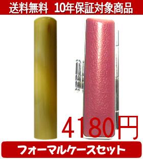 【印材について】オノオレカンバとはその木材を加工するときに斧が折れる程硬いということから命名された無垢の植物性の印材の中では最高級クラスの印材です。耐久性が高く、木目が細かくて美しく捺印性能が優れた天然印材です。 耐久性、使用満足度、どれを...