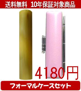 【印材について】オノオレカンバとはその木材を加工するときに斧が折れる程硬いということから命名された無垢の植物性の印材の中では最高級クラスの印材です。耐久性が高く、木目が細かくて美しく捺印性能が優れた天然印材です。 耐久性、使用満足度、どれを...