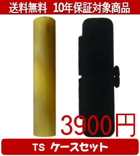 【印材について】オノオレカンバとはその木材を加工するときに斧が折れる程硬いということから命名された無垢の植物性の印材の中では最高級クラスの印材です。耐久性が高く、木目が細かくて美しく捺印性能が優れた天然印材です。 耐久性、使用満足度、どれを...