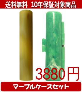 【印材について】オノオレカンバとはその木材を加工するときに斧が折れる程硬いということから命名された無垢の植物性の印材の中では最高級クラスの印材です。耐久性が高く、木目が細かくて美しく捺印性能が優れた天然印材です。 耐久性、使用満足度、どれを...