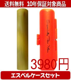 【印材について】オノオレカンバとはその木材を加工するときに斧が折れる程硬いということから命名された無垢の植物性の印材の中では最高級クラスの印材です。耐久性が高く、木目が細かくて美しく捺印性能が優れた天然印材です。 耐久性、使用満足度、どれを...