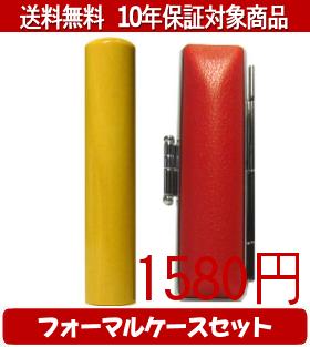 【印材について】木目の美しさ、耐久性、捺印性など、 輸入印材のアカネより国内の一回り高級な素材で作成した、当店オススメの印材です。 一生ものの印鑑として十分ご利用いただけます。 送料無料商品についてこちらの商品は送料無料対象商品です、配送方...