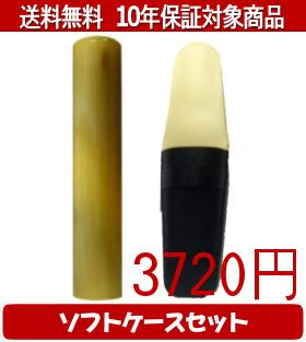 【印材について】オノオレカンバとはその木材を加工するときに斧が折れる程硬いということから命名された無垢の植物性の印材の中では最高級クラスの印材です。耐久性が高く、木目が細かくて美しく捺印性能が優れた天然印材です。 耐久性、使用満足度、どれを...