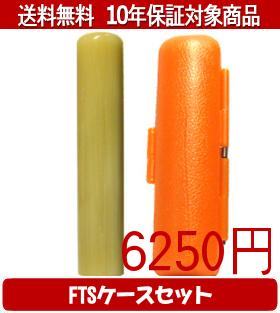 【印材について】オランダ産の白い飴色をした水牛の角を使った印材です。象牙に次いで高級とされるのが水牛の角です。独特の美しい光沢と耐久性、硬度、粘りがあり、汚れも目立たず朱肉の付きの良さに優れ、手頃な価格で実用性の高い印材と言えます。オランダ...