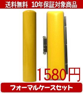 【印材について】木目の美しさ、耐久性、捺印性など、 輸入印材のアカネより国内の一回り高級な素材で作成した、当店オススメの印材です。 一生ものの印鑑として十分ご利用いただけます。 送料無料商品についてこちらの商品は送料無料対象商品です、配送方...