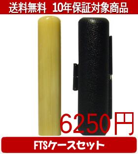 【印材について】オランダ産の白い飴色をした水牛の角を使った印材です。象牙に次いで高級とされるのが水牛の角です。独特の美しい光沢と耐久性、硬度、粘りがあり、汚れも目立たず朱肉の付きの良さに優れ、手頃な価格で実用性の高い印材と言えます。オランダ...