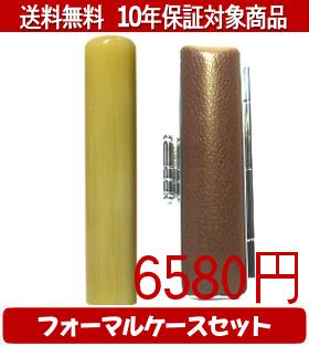 【印材について】オランダ産の白い飴色をした水牛の角を使った印材です。象牙に次いで高級とされるのが水牛の角です。独特の美しい光沢と耐久性、硬度、粘りがあり、汚れも目立たず朱肉の付きの良さに優れ、手頃な価格で実用性の高い印材と言えます。オランダ...