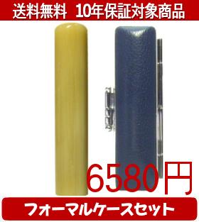 【印材について】オランダ産の白い飴色をした水牛の角を使った印材です。象牙に次いで高級とされるのが水牛の角です。独特の美しい光沢と耐久性、硬度、粘りがあり、汚れも目立たず朱肉の付きの良さに優れ、手頃な価格で実用性の高い印材と言えます。オランダ...