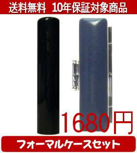 【印材について】彩樺種類に属する黒の彩樺、玄武（げんぶ）北方寒冷地で算出されるバーチ材（真樺）とフェノールレジンとの結合素材を高圧加熱処理にて生み出され、通常の木材よりも数倍強く伸縮及びひび割れの少ない新印材です。耐久性が高く長期間の使用で...