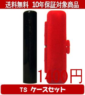 【印材について】彩樺種類に属する黒の彩樺、玄武（げんぶ）北方寒冷地で算出されるバーチ材（真樺）とフェノールレジンとの結合素材を高圧加熱処理にて生み出され、通常の木材よりも数倍強く伸縮及びひび割れの少ない新印材です。耐久性が高く長期間の使用で...