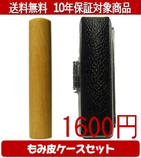 【印材について】オノオレカンバとはその木材を加工するときに斧が折れる程硬いということから命名された無垢の植物性の印材の中では最高級クラスの印材です。耐久性が高く、木目が細かくて美しく捺印性能が優れた天然印材です。 耐久性、使用満足度、どれを...