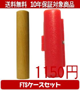 【印材について】オノオレカンバとはその木材を加工するときに斧が折れる程硬いということから命名された無垢の植物性の印材の中では最高級クラスの印材です。耐久性が高く、木目が細かくて美しく捺印性能が優れた天然印材です。 耐久性、使用満足度、どれを...