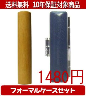 【印材について】オノオレカンバとはその木材を加工するときに斧が折れる程硬いということから命名された無垢の植物性の印材の中では最高級クラスの印材です。耐久性が高く、木目が細かくて美しく捺印性能が優れた天然印材です。 耐久性、使用満足度、どれを...