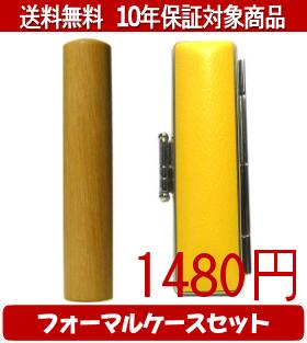 【印材について】オノオレカンバとはその木材を加工するときに斧が折れる程硬いということから命名された無垢の植物性の印材の中では最高級クラスの印材です。耐久性が高く、木目が細かくて美しく捺印性能が優れた天然印材です。 耐久性、使用満足度、どれを...