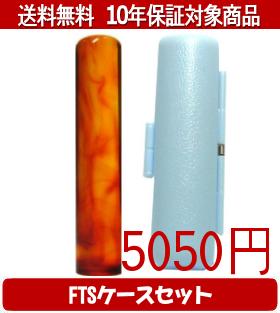 【印材について】寒冷地にある針葉樹の樹脂が地中に堆積し、数千年の時間がたち、化石となった物が琥珀となります。その琥珀の美しい輝きと透明感は人類の有史以来古くからから珍重されており、日本の歴史の中では装飾品の他、線香塗料、医薬品、工業用品など...