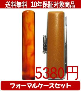 【印材について】寒冷地にある針葉樹の樹脂が地中に堆積し、数千年の時間がたち、化石となった物が琥珀となります。その琥珀の美しい輝きと透明感は人類の有史以来古くからから珍重されており、日本の歴史の中では装飾品の他、線香塗料、医薬品、工業用品など...