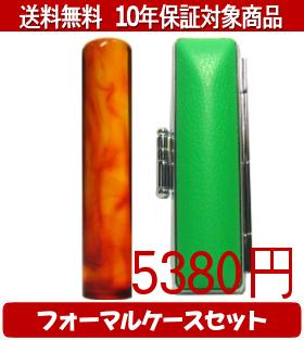 【印材について】寒冷地にある針葉樹の樹脂が地中に堆積し、数千年の時間がたち、化石となった物が琥珀となります。その琥珀の美しい輝きと透明感は人類の有史以来古くからから珍重されており、日本の歴史の中では装飾品の他、線香塗料、医薬品、工業用品など...