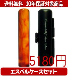 【印材について】寒冷地にある針葉樹の樹脂が地中に堆積し、数千年の時間がたち、化石となった物が琥珀となります。その琥珀の美しい輝きと透明感は人類の有史以来古くからから珍重されており、日本の歴史の中では装飾品の他、線香塗料、医薬品、工業用品など...