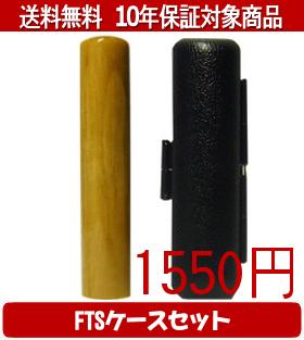 【印材について】カナダ産の楓に樹脂を浸透させて作り上げた印材です。一見無垢の印材に見えますが、人口加工印材の為重量感があり、ヒズミ・曲がり・ヒビ割れ・サイズの狂いが少なく大変高い強度を保ちながら自然の風合いを活かした大変美しい虎目調の木目が...