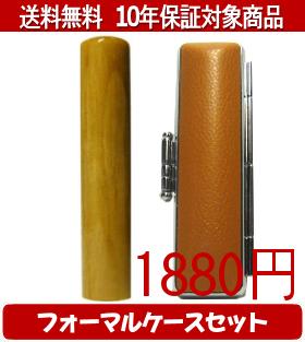 【印材について】カナダ産の楓に樹脂を浸透させて作り上げた印材です。一見無垢の印材に見えますが、人口加工印材の為重量感があり、ヒズミ・曲がり・ヒビ割れ・サイズの狂いが少なく大変高い強度を保ちながら自然の風合いを活かした大変美しい虎目調の木目が...