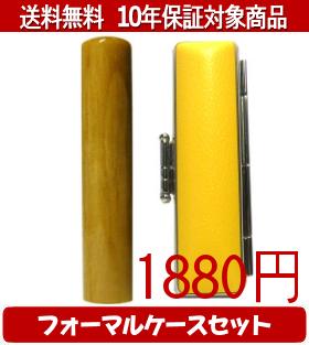 【印材について】カナダ産の楓に樹脂を浸透させて作り上げた印材です。一見無垢の印材に見えますが、人口加工印材の為重量感があり、ヒズミ・曲がり・ヒビ割れ・サイズの狂いが少なく大変高い強度を保ちながら自然の風合いを活かした大変美しい虎目調の木目が...