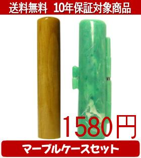 【印材について】カナダ産の楓に樹脂を浸透させて作り上げた印材です。一見無垢の印材に見えますが、人口加工印材の為重量感があり、ヒズミ・曲がり・ヒビ割れ・サイズの狂いが少なく大変高い強度を保ちながら自然の風合いを活かした大変美しい虎目調の木目が...
