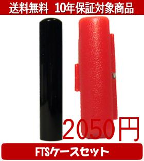 【印材について】印材の中では最もポピュラーとされる水牛の黒い角を使った印材です。水牛の角は象牙に次いで高級とされ、美しい光沢と耐久性、硬度、粘りがあり、汚れも目立たず朱肉の付きの良さに優れています。手頃な価格で実用性の高い印材と言えますが、...
