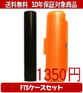 【印材について】黒檀は、柿の木の仲間で、南洋（主に東南アジア）が原産地の樹木です。材質は緻密で心材の部分が黒く、細工用の木材として、家具や仏壇、建材、楽器などに使用される高給印材です。一生ものの印鑑として十分ご利用いただけます。 送料無料商...