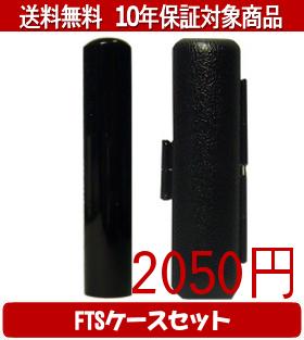 【印材について】印材の中では最もポピュラーとされる水牛の黒い角を使った印材です。水牛の角は象牙に次いで高級とされ、美しい光沢と耐久性、硬度、粘りがあり、汚れも目立たず朱肉の付きの良さに優れています。手頃な価格で実用性の高い印材と言えますが、...