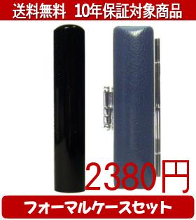【印材について】印材の中では最もポピュラーとされる水牛の黒い角を使った印材です。水牛の角は象牙に次いで高級とされ、美しい光沢と耐久性、硬度、粘りがあり、汚れも目立たず朱肉の付きの良さに優れています。手頃な価格で実用性の高い印材と言えますが、...