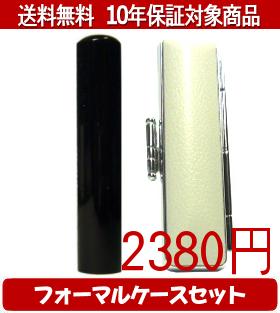 【印材について】印材の中では最もポピュラーとされる水牛の黒い角を使った印材です。水牛の角は象牙に次いで高級とされ、美しい光沢と耐久性、硬度、粘りがあり、汚れも目立たず朱肉の付きの良さに優れています。手頃な価格で実用性の高い印材と言えますが、...