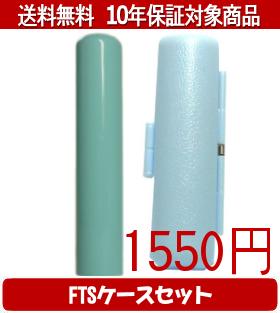 【印材について】送料無料商品についてこちらの商品は送料無料対象商品です、配送方法は合計金額が5000円未満の商品が佐川飛脚メール便によるポスト投函に、5000円以上の商品が佐川飛脚通常宅配便になります。代引きの場合、代引き手数料は金額にかか...