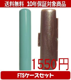 【印材について】送料無料商品についてこちらの商品は送料無料対象商品です、配送方法は合計金額が5000円未満の商品が佐川飛脚メール便によるポスト投函に、5000円以上の商品が佐川飛脚通常宅配便になります。代引きの場合、代引き手数料は金額にかか...