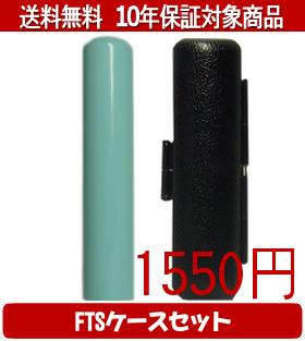 【印材について】送料無料商品についてこちらの商品は送料無料対象商品です、配送方法は合計金額が5000円未満の商品が佐川飛脚メール便によるポスト投函に、5000円以上の商品が佐川飛脚通常宅配便になります。代引きの場合、代引き手数料は金額にかか...