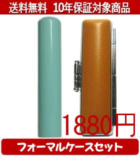 【印材について】送料無料商品についてこちらの商品は送料無料対象商品です、配送方法は合計金額が5000円未満の商品が佐川飛脚メール便によるポスト投函に、5000円以上の商品が佐川飛脚通常宅配便になります。代引きの場合、代引き手数料は金額にかか...