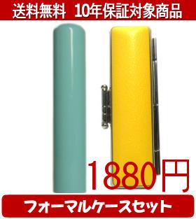 【印材について】送料無料商品についてこちらの商品は送料無料対象商品です、配送方法は合計金額が5000円未満の商品が佐川飛脚メール便によるポスト投函に、5000円以上の商品が佐川飛脚通常宅配便になります。代引きの場合、代引き手数料は金額にかか...