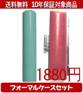 【印材について】送料無料商品についてこちらの商品は送料無料対象商品です、配送方法は合計金額が5000円未満の商品が佐川飛脚メール便によるポスト投函に、5000円以上の商品が佐川飛脚通常宅配便になります。代引きの場合、代引き手数料は金額にかか...